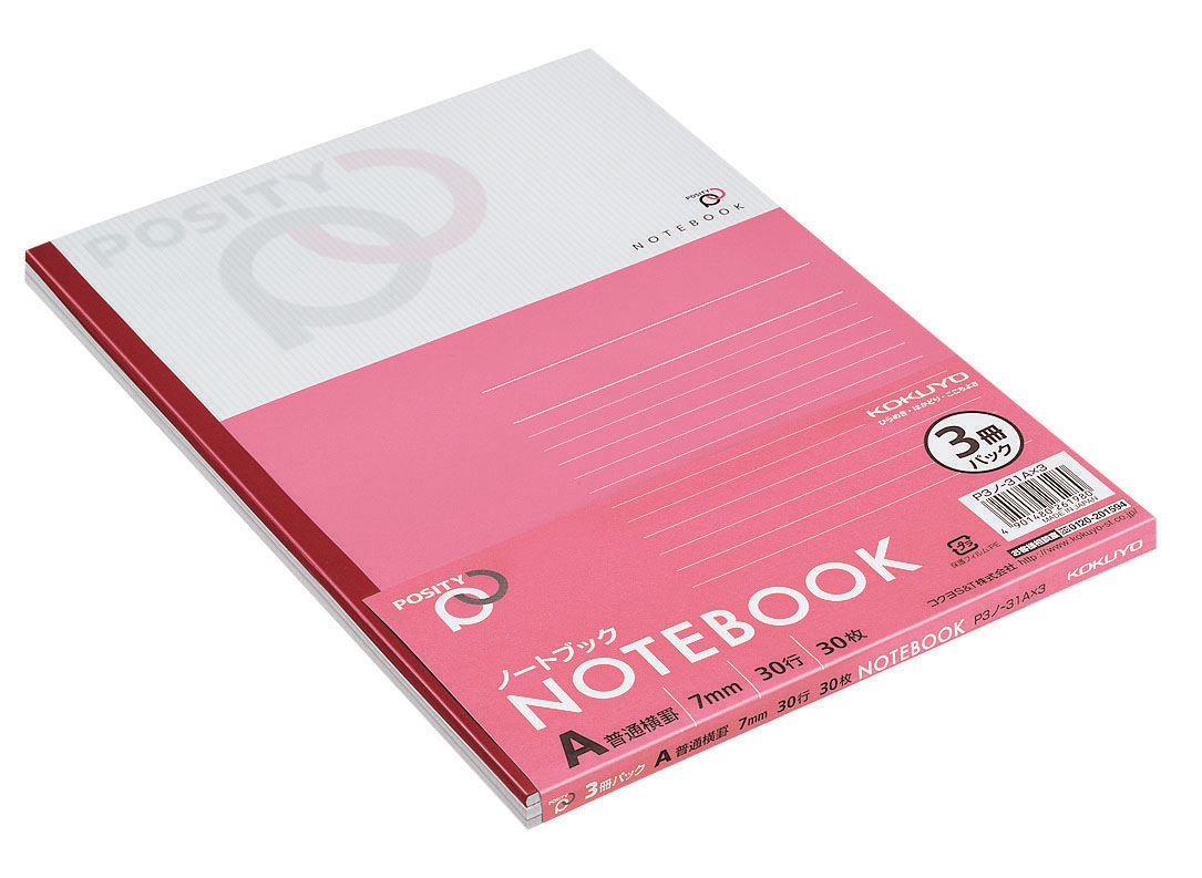 Semi-B5 Notebook Pack - Posity | KOKUYO