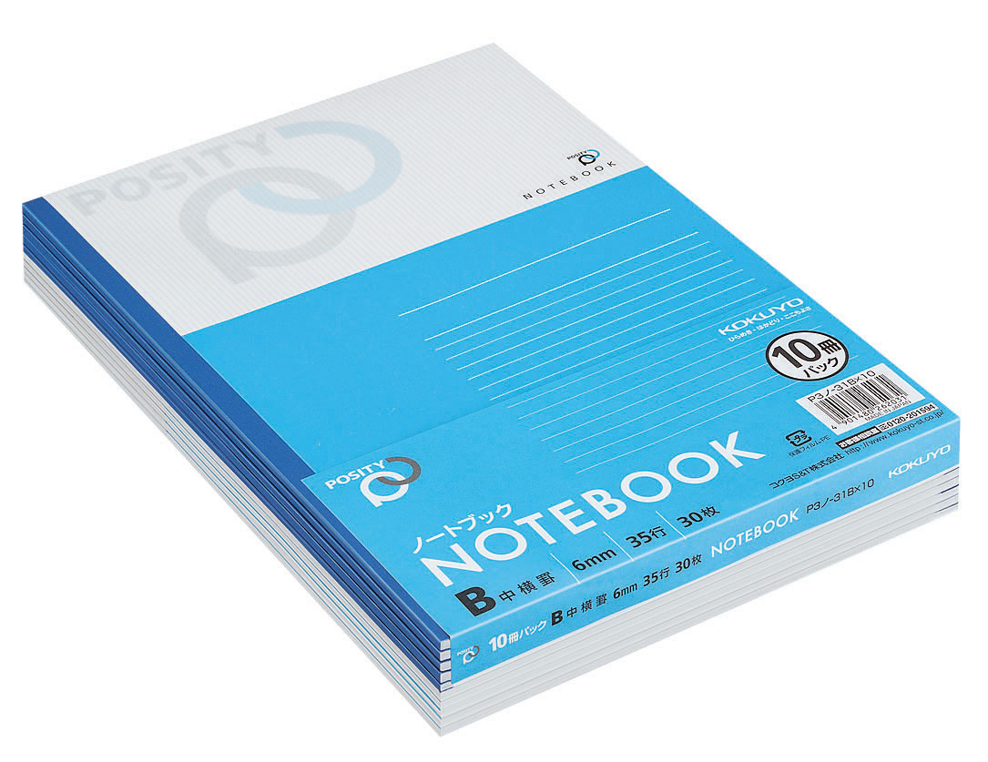 Semi-B5 Notebook Pack - Posity | KOKUYO