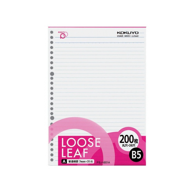 B5 Loose Leaf Paper - Posity | KOKUYO